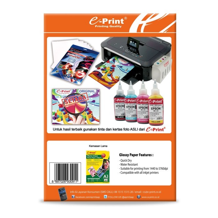 Jual Kertas Foto e-Print Matte Inkjet A3 130 gsm | Shopee Indonesia