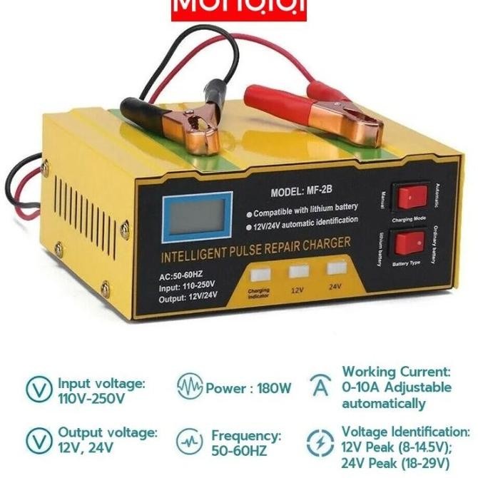 Jual MONQIQI SMART CHARGER AKI MOBIL MOTOR PORTABLE AUTOMATIC SMART ...