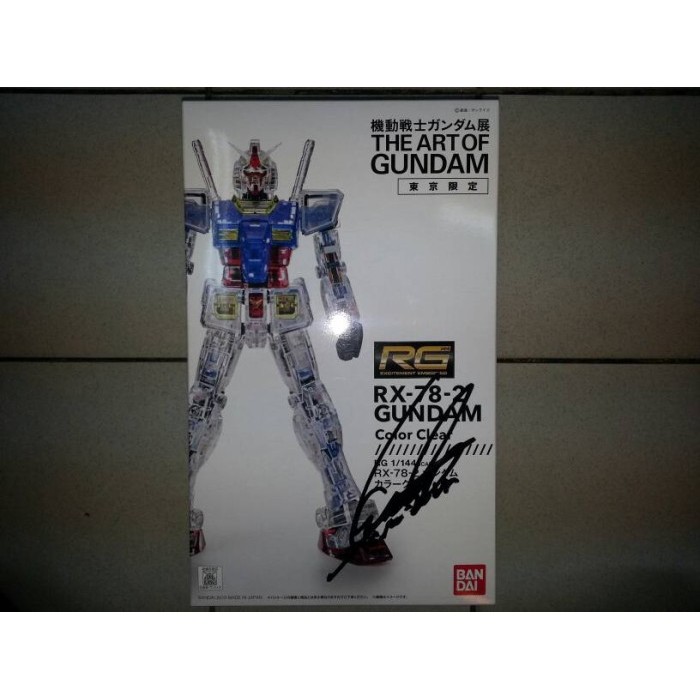 Jual RG RX 78-2 (The Art Of Gundam) | Shopee Indonesia