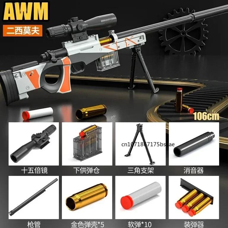 Jual BLACK AWM 98K M24 BARRETT SMALL SNIPER RIFLE MANUAL LOADING LAUNCHABLE SHELL EJECTION SOFT ...