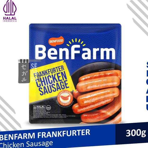 Jual Benfarm Frankfurter Chien Sausage | Sosis Frankfurter 300Gr ...