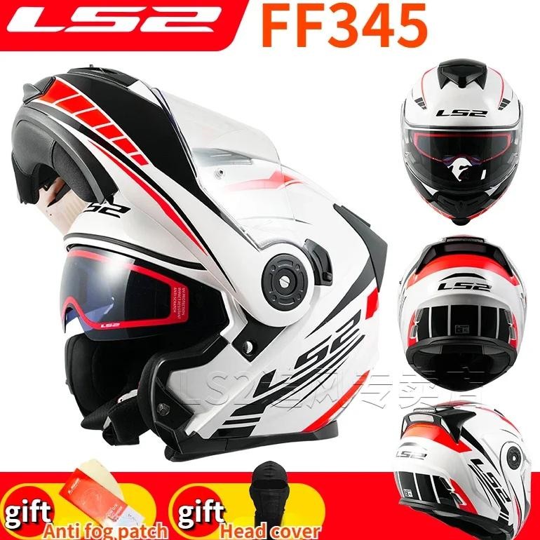 Jual ls2 ff345 motorcycle double lens uncover helmet winter windproof fog proof full face helmet ...