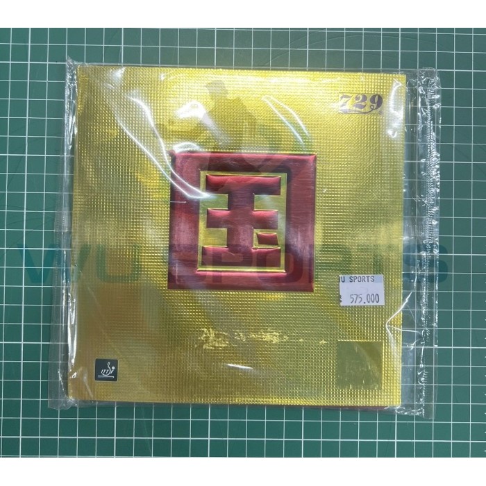 Jual Karet Tenis Meja 729/Friendship Battle 2 National Gold | Shopee ...