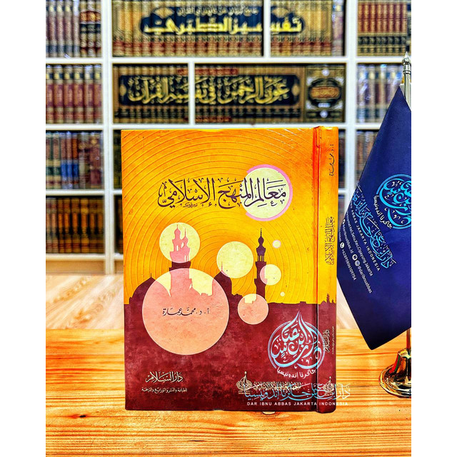 Jual كتاب معالم المنهج الإسلامي - دار السلام Ma'alimul Manhaj Al Islami ...