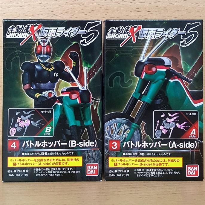 Jual SHODO-X KAMEN RIDER 5 [BLACK] BATTLE HOPPER SHOWA MOTORCYCLE BIKE ...