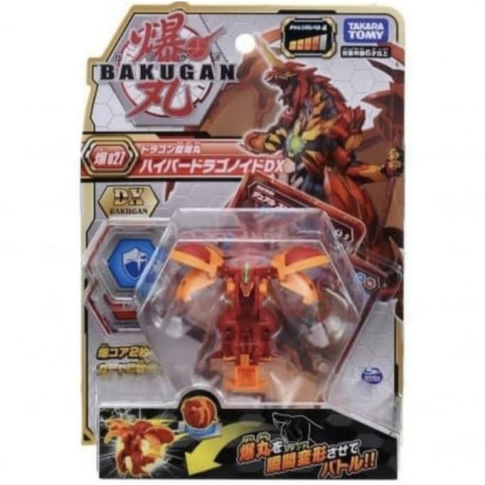 Jual SUPER DEFORMED FIGURE TAKARA TOMY BAKUGAN 027 HYPER DRAGONOID ...