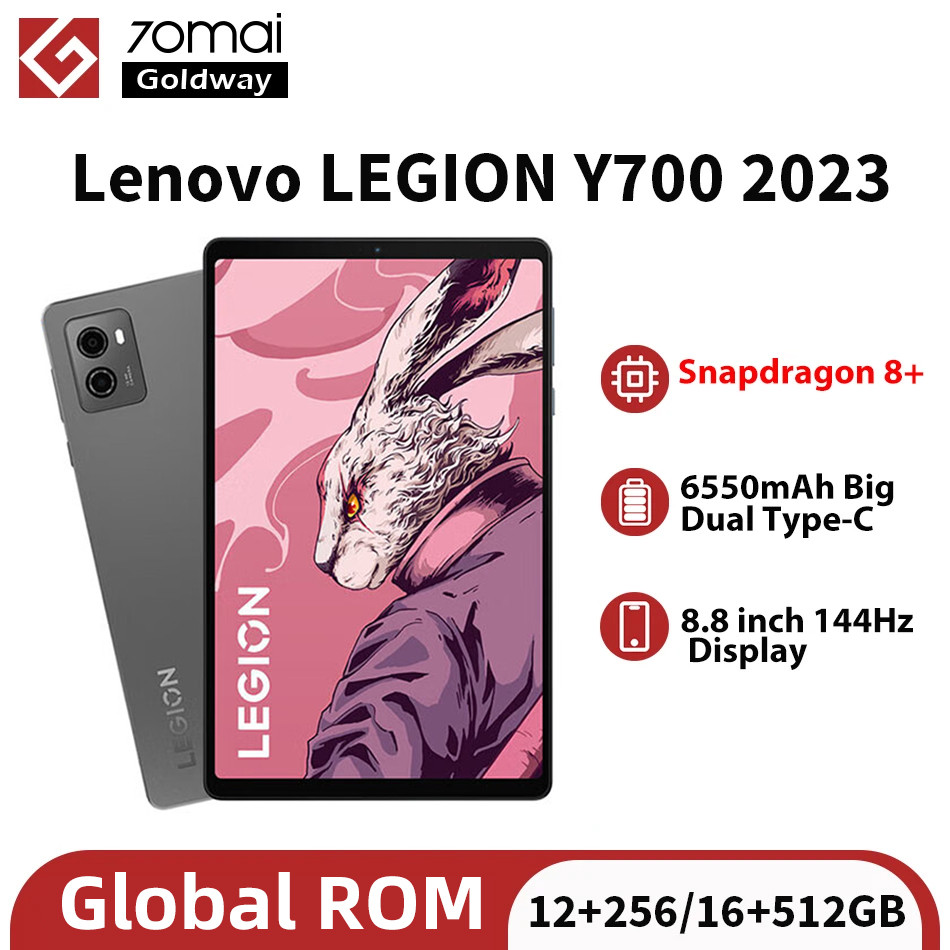 Jual Global Firmware Lenovo LEGION Y700 2023 Gaming Tabt | Shopee Indonesia
