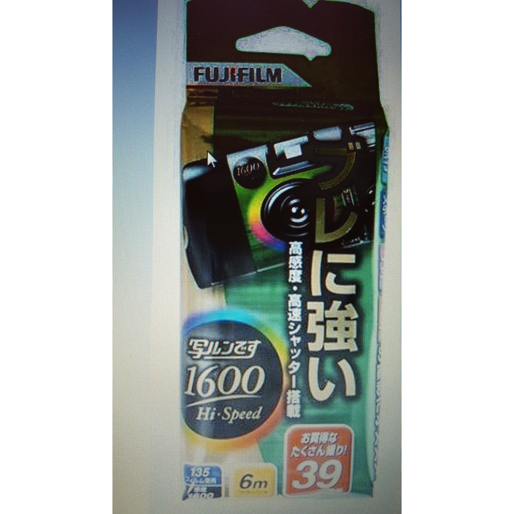 Jual FUJI Disposable Camera | Shopee Indonesia