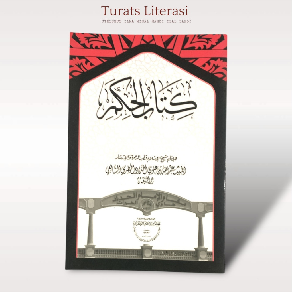 Jual Kitab Imam Haddad - Hikam / Kitab Al Hikam | Shopee Indonesia