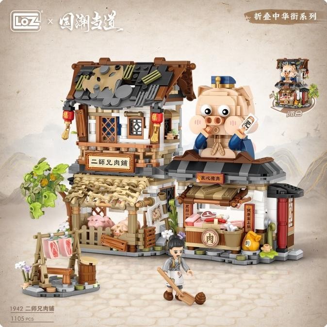 Jual Promo LOZ Honey Bee house and Butcher shop - Mini brick - Puzzle ...