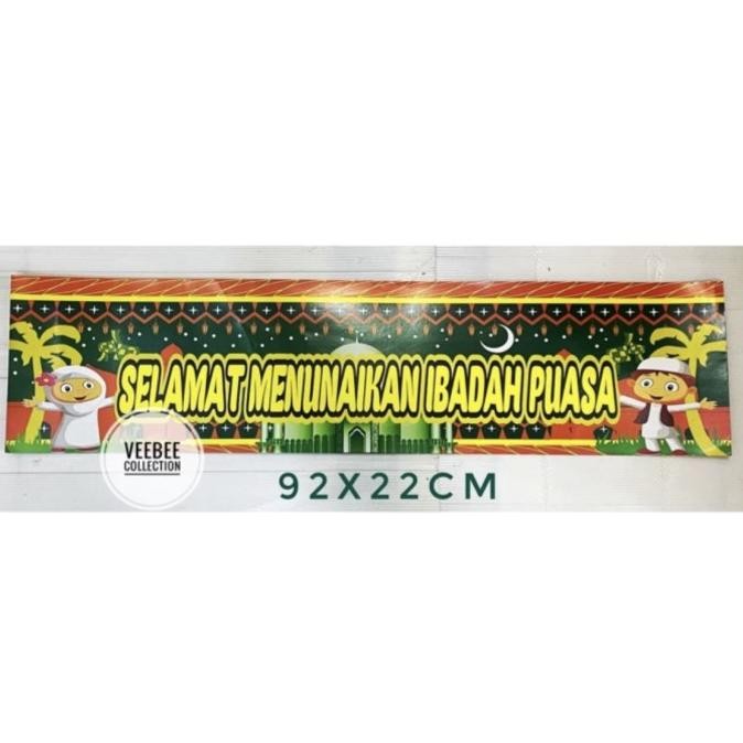 Jual Mubarak| Hiasan Pintu Selanat Hari Raya/ banner tulisan lebaran ...