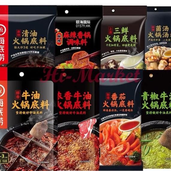 Jual Bumbu Haidilao Instant Hotpot | Shopee Indonesia
