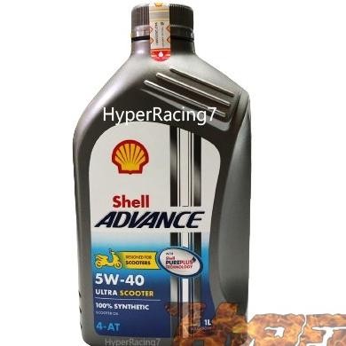 Jual Shell Ultra Scooter 5W - 40 1 Liter Oli Matic Full Synthetic ...