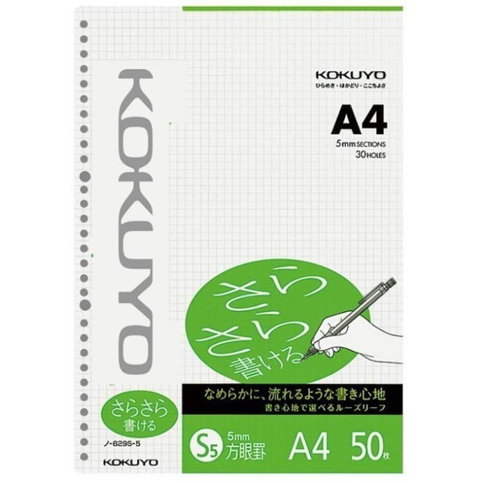 Jual Amberela - Terbaru Kertas Binder Loose Leaf Kokuyo A4 Kotak Grid 5 Mm 30 Lubang 829S-5 Non ...