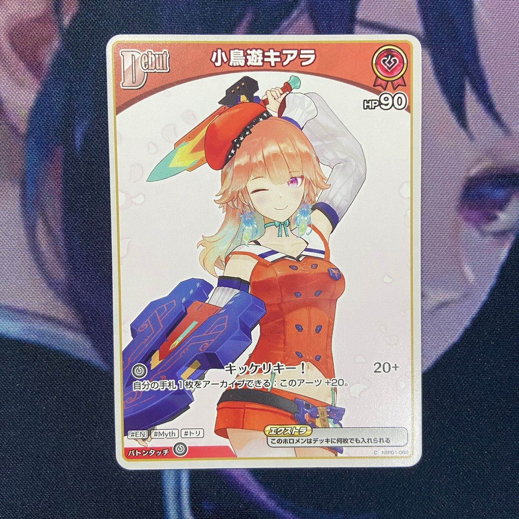 Jual (JP) Takanashi Chiara C - hBP01-062 [hololive OCG original] | Shopee Indonesia