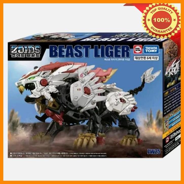 Jual (GODI) ZOIDS BEAST LIGER ZW-25 TAKARA TOMY ZOID WILD | Shopee Indonesia