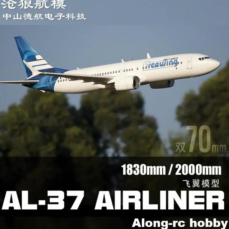 Jual RC MODEL EPO PLANE TWINS 70MM EDF JET FOAM PLANE AL37 FREEWING AL ...