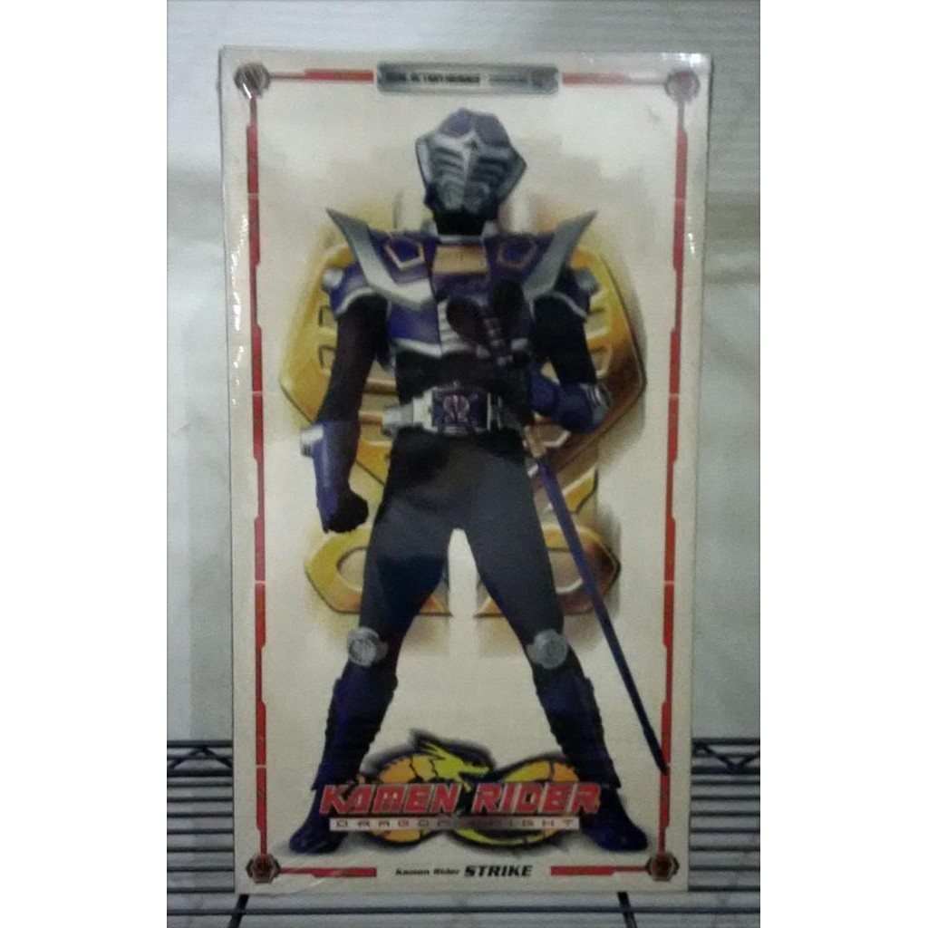 Jual RAH Kamen Rider Ouja | Shopee Indonesia