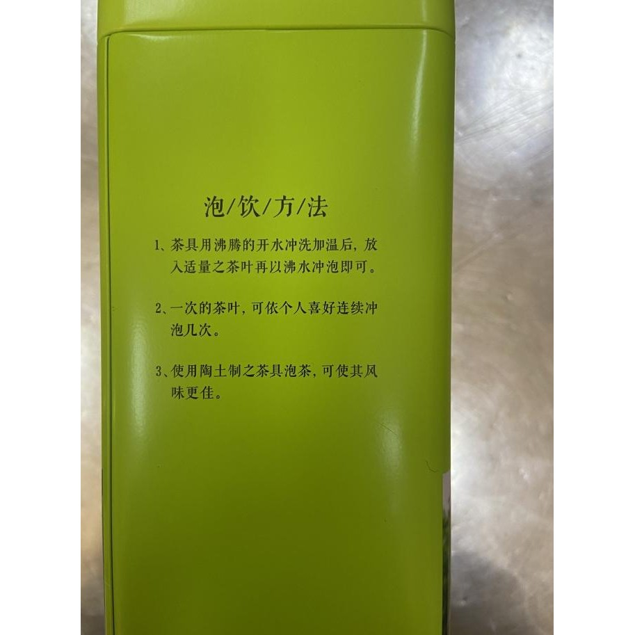 Jual Teh Jasmine Tea Mo Li Hua Cha | Shopee Indonesia