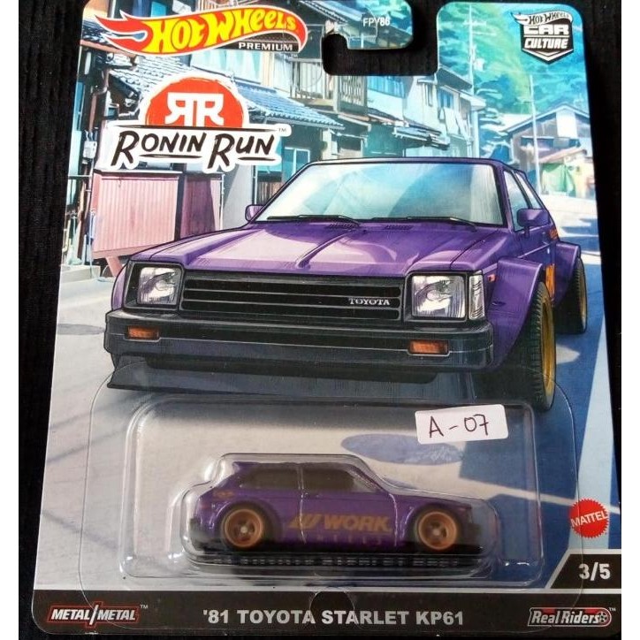 Jual Hot Wheels - 81 Toyota Starlet KP61 Ronin Run Purple | Shopee ...