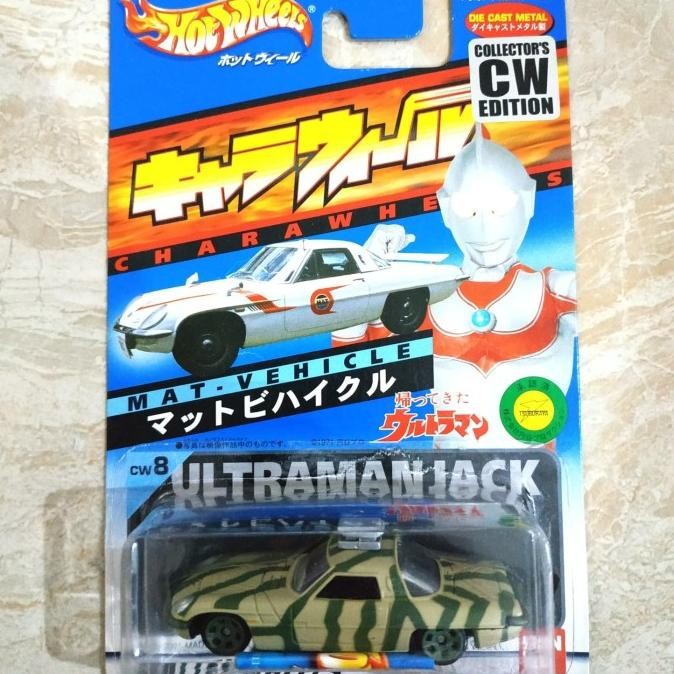 Jual Hotwheels Charawheels Ultraman Jack Mat-Vehicle Collectible very ...