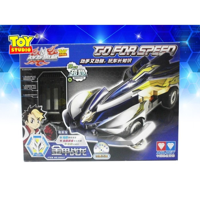 Jual Mainan Mobil Tamiya Auldey 4WD Rakit Super Chrome 8807 | Shopee ...