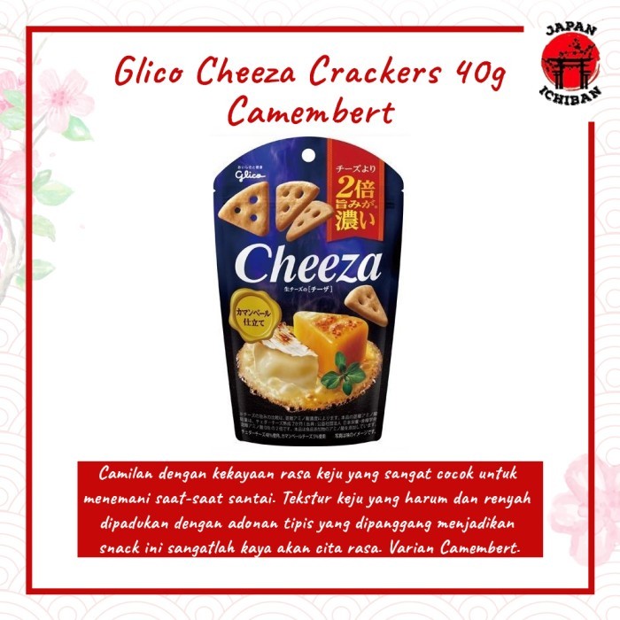 Jual EKSLUSIF Glico Cheeza Crackers 40g Snack Crispy Cheese Flavor Original Japan | Shopee Indonesia