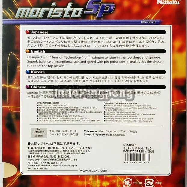 Jual Nittaku Moristo SP ~ Short Pips Rubber Karet Bintik Serang Pendek ...