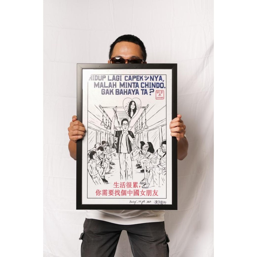 Jual Hawche Dimsum Bar X Seni Kanji - Poster " All About Chindo " High ...