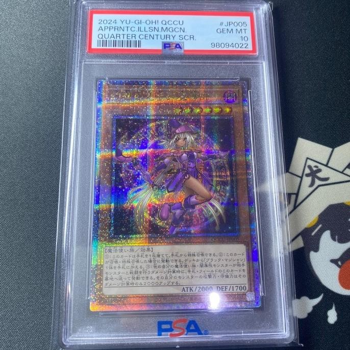 Jual PSA 10 Apprentice Illusion Magician QCSE QCCU Kartu Yugioh OCG JP Japanese | Shopee Indonesia