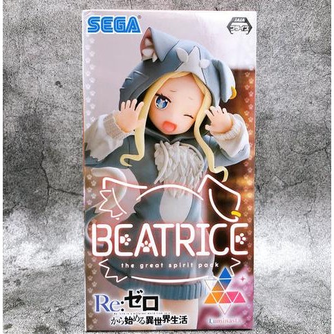 Jual Sega Luminasta Re:Zero - Beatrice The Great Spirit Pack Figure ...