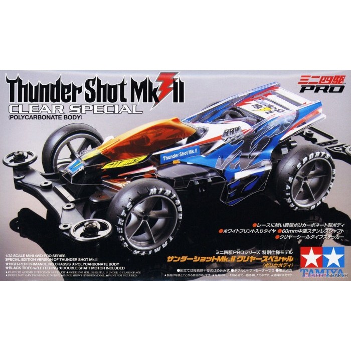 Jual Trek Tamiya Tamiya 95463 Thundershot Mk Ii Clear Special ...
