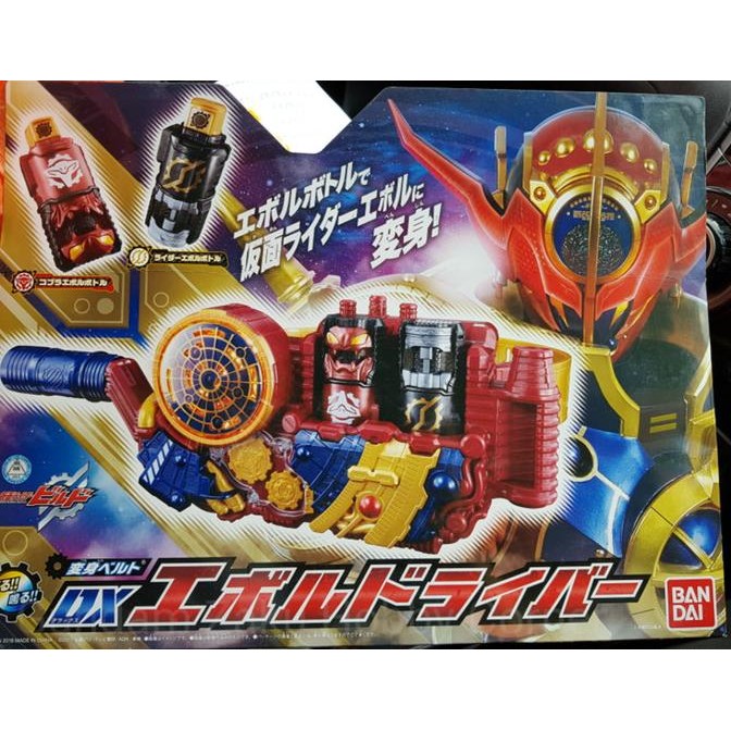 Jual DX Evol Driver DX Decade DX Build Dx Sclash Driver Ntap [terbaik ...