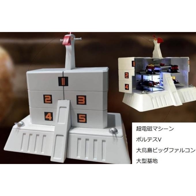 Jual Sale The Big Falcon Voltus V Base Hq Unknownz Super Base Series 01 ...