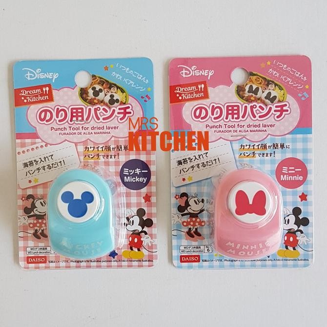 Jual Bento Puncher Nori Punchers Cetakan Disney Mickey Minnie Mouse ...