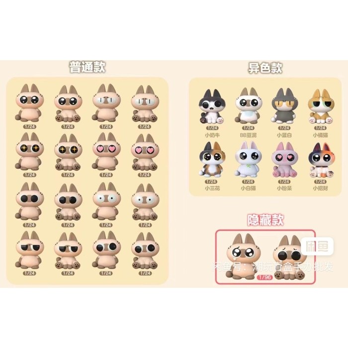 Jual Ready MOE AZUKISAN MINI BLIND BOX | Shopee Indonesia