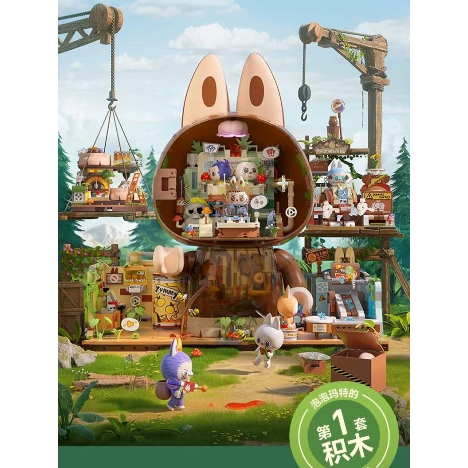 Jual Popmart Labubu The Monsters Forest Secret Base Series Full Set ...