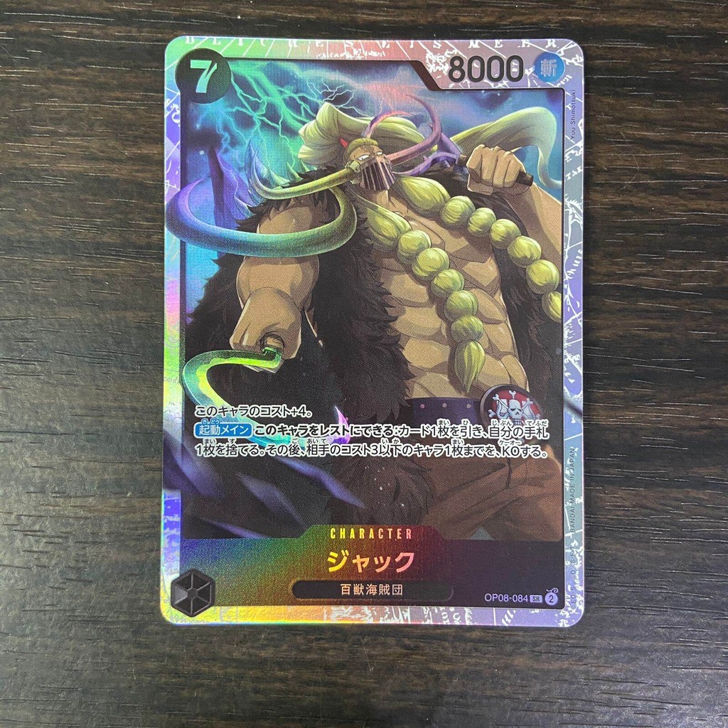 Jual one piece Jack OP08-084 SR original | Shopee Indonesia