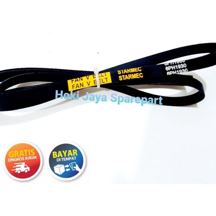 Jual V BELT FAN BELT MESIN PENGERING ELECTROLUX DRYER | Shopee Indonesia