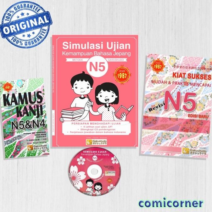 Jual Paket Simulasi Ujian, Kiat Sukses, Kamus Kanji JLPT N5 Gakushudo ...
