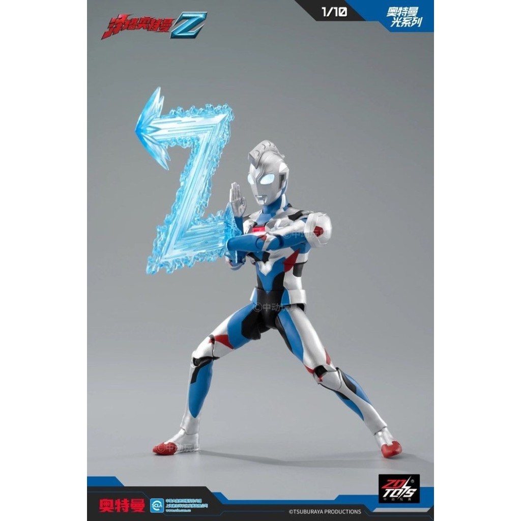 Jual ZD TOYS Ultra ULTRAMAN Regular Man Series Original with Weapon ...