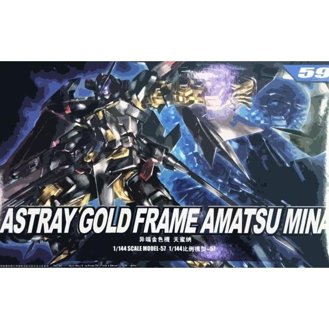 Jual Daban HG 1/144 Astray Gold Frame Amatsu Miina | Shopee Indonesia
