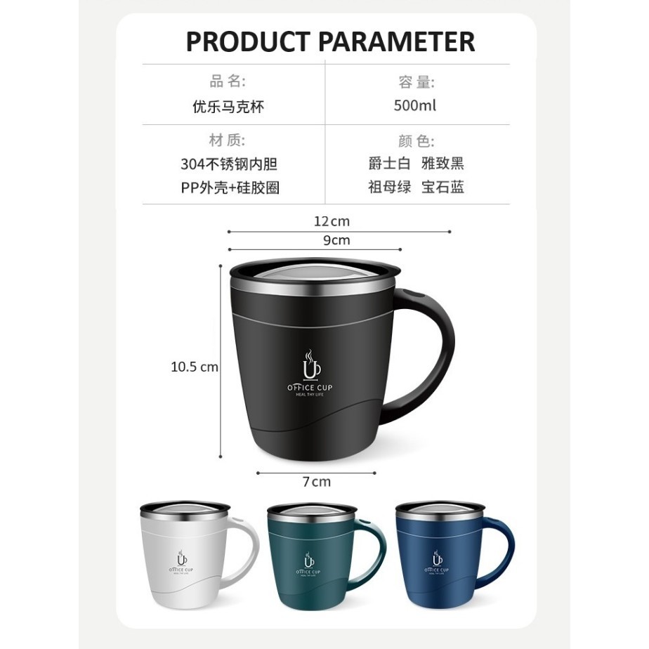 Jual Gelas Mug Office Cup 500 Ml Sus 304 Cangkir Kopi Tahan Panas ...