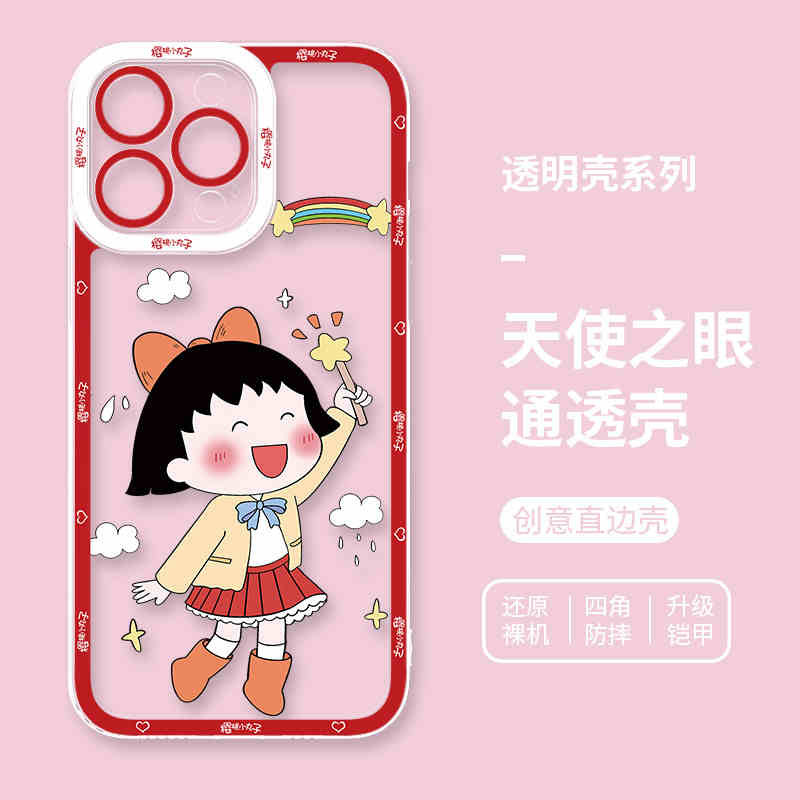 Jual Chibi Maruko-Chan Pelindung Kamera Premium Kartun Case Redmi 13 14C Note 11 13C Note 10 ...