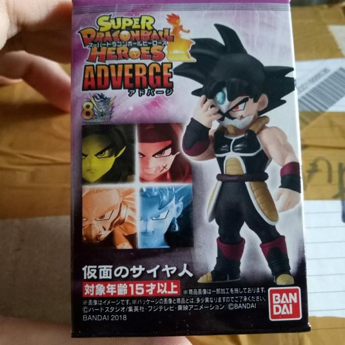 Jual SUPER DEFORMED FIGURE Converge Super DragonBall Heroes Adverge ...