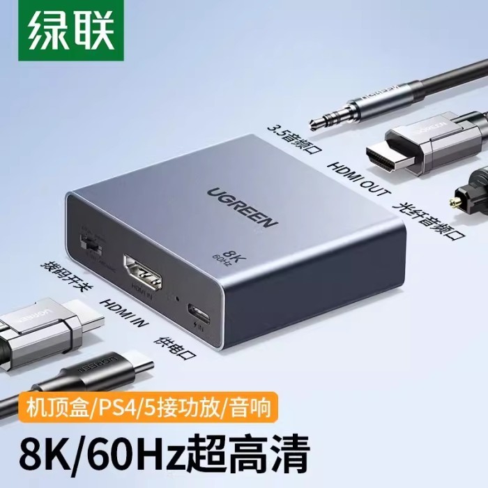 Jual Ugreen HDMI Audio Splitter Separator 8K/60Hz ultra high definition ...