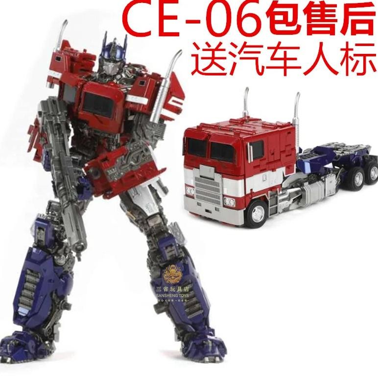 Jual spot transformation toy robot king kong ce06 op ce01 bumblebee ce ...