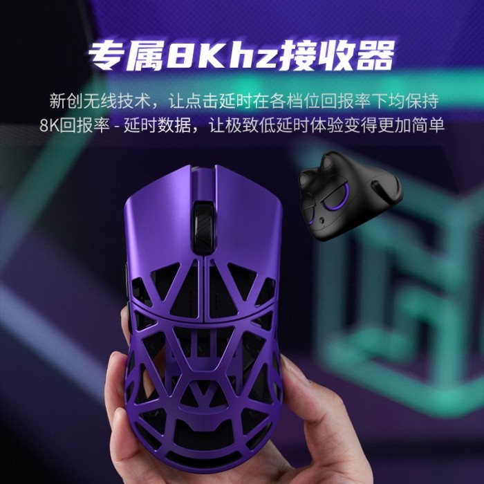 Jual Onlyone WLMouse Beast X 8K Wl Mouse BeastX Wireless Gaming Mouse ...