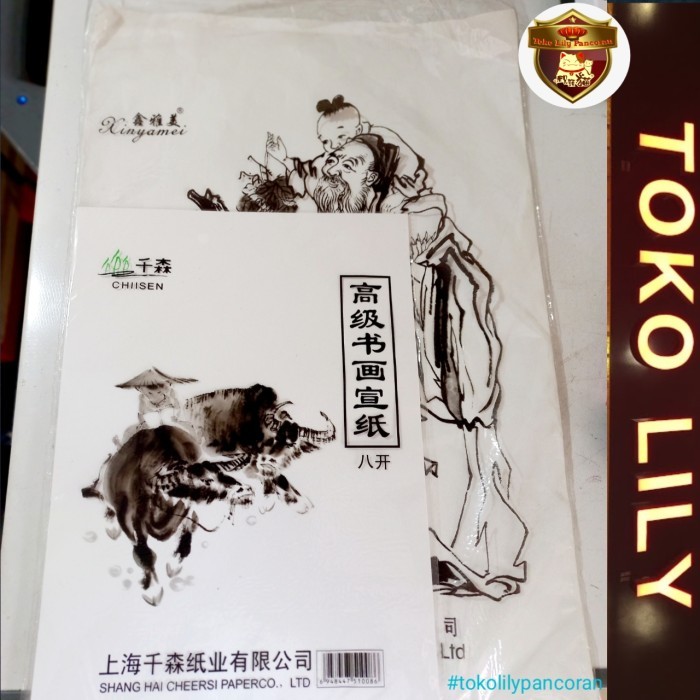 Jual Kertas Kaligrafi Xuanzhi Polos | Shopee Indonesia