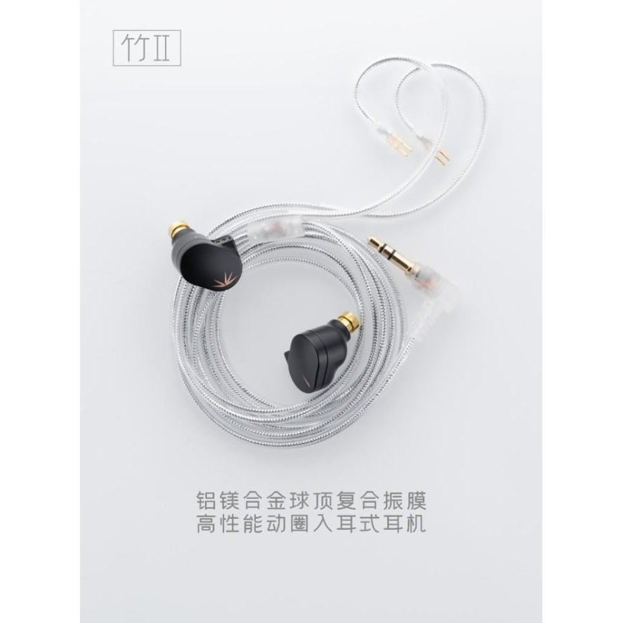 Jual Moondrop Chu 2 Ii Chu2 End-Game Entry-Level Killer 2Pin Iem ...